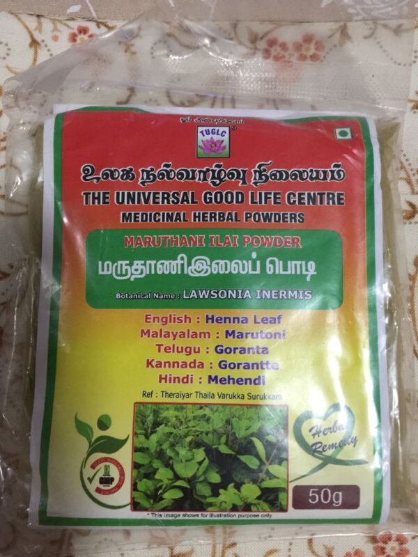 HENNA HERBAL POWDER(MARUTHANI POWDER) – iYarkai